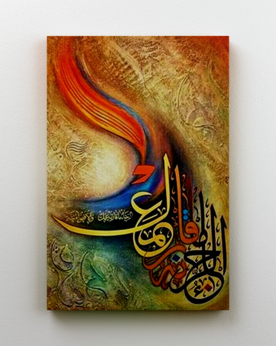 Islamic Calligraphy – alisketchez
